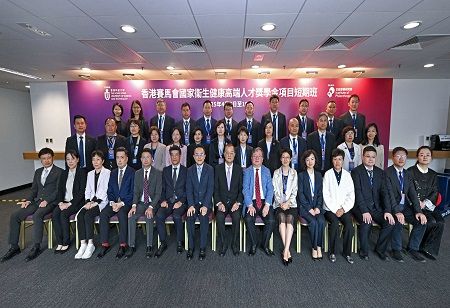 HKUST Launches First Training Course Under Jockey Club Medical ...
